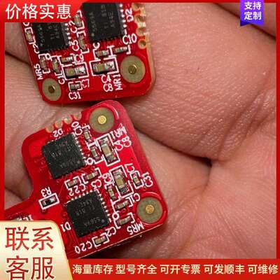 议价LP5569RTWR 贴片QFN24LED照明驱动器 78可维修