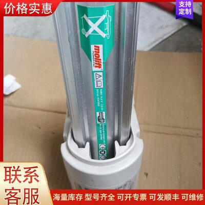 议价Molift PowerPac 移位机专用电池，型号0541可维修