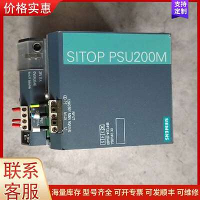 议价6EP1334-3BA00 工业电源 SITOP PSU200M DC24可维修