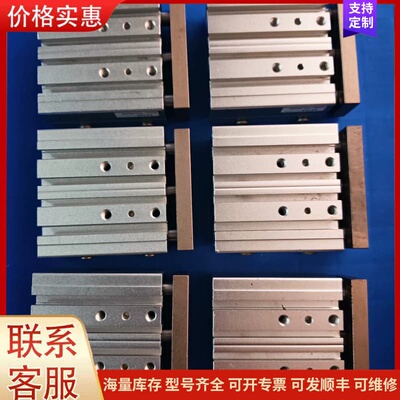 议价亚德客AIRTAC三轴气缸，TCL16X30S，拆机件，成色可维修