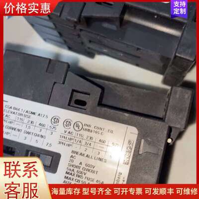 {议价}西门子SIRIUS接触器 QAA21 QAA23