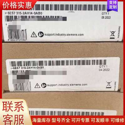 议价6ES7315-2AH14-0AB0 CPU315-2DP 工控自动化可维修