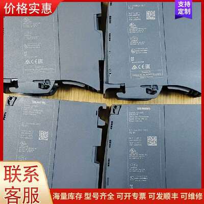 议价531-7NF10 PLC模块 8输入通道 24V供电  可维修