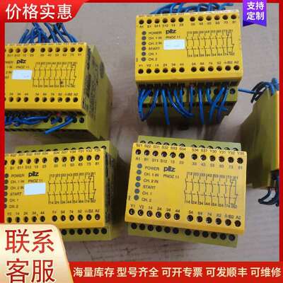 议价774086 774580 PNOZ11 PZEX4V PILZ皮尔兹安可维修