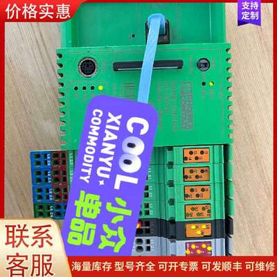 议价ILC330PN 工控模块 2988191 自动化控制可维修