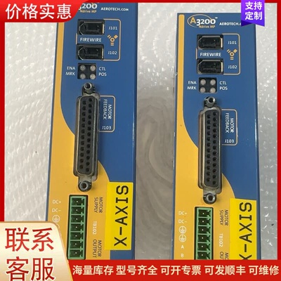 议价AEROTECH A3200伺服驱动器NDRIVEMP10-可维修