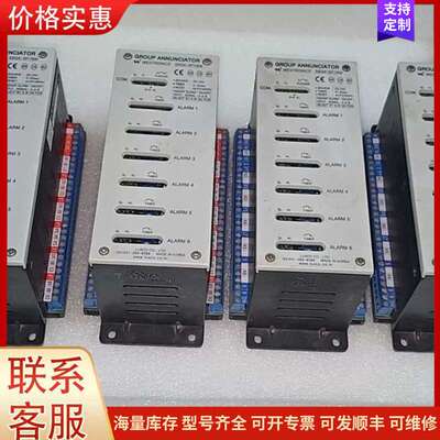 {议价}二手拆机SBGA-6P1WM GROUP ANNUNCIA