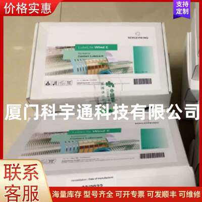 {议价}史莱福灵滑环清洗剂530006032维护剂 5K021010