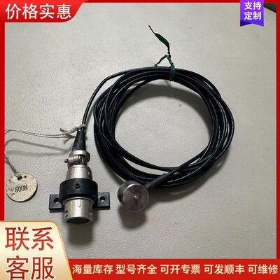 {议价}沃康VALCOM称重传感器 ser/no.gf 7060可维修
