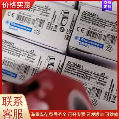 议价XCSA501 限位开关 安全型工业工控自可维修