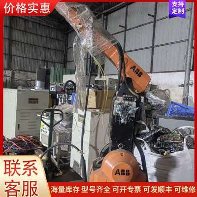 议价IRB540 ABB喷涂机器人 工业机械臂 控可维修