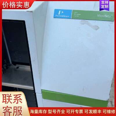 议价2450 Microplate Counter MicroBeta PerkinElmer可维修