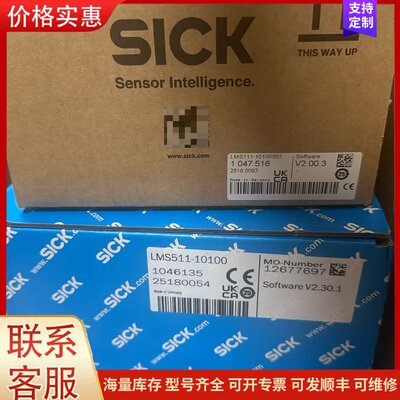 {议价}客服SICK传感器LMS111-10100S01，全新原装。（议可维修