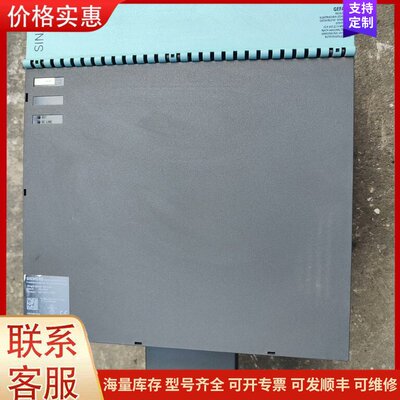 {议价}西门子驱动6SL3120-1TE31-3AA3 132A