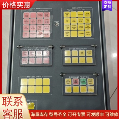 议价康斯博格AutoChief4 二手拆机件可维修