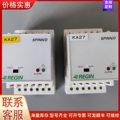{议价}客服瑞典REGIN 瑞晶 SPINN/D 楼宇自控旋转指示器 控可维修