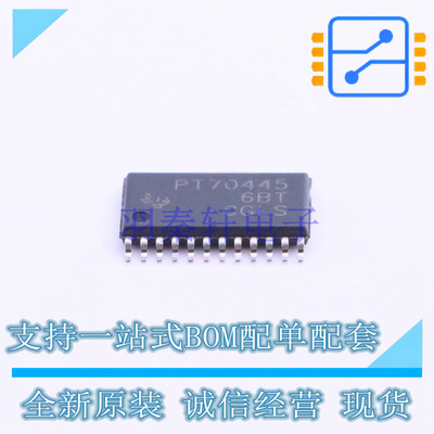 线性稳压器(LDO) TPS70445PWP HTSSOP-24 TI 全新原装正品