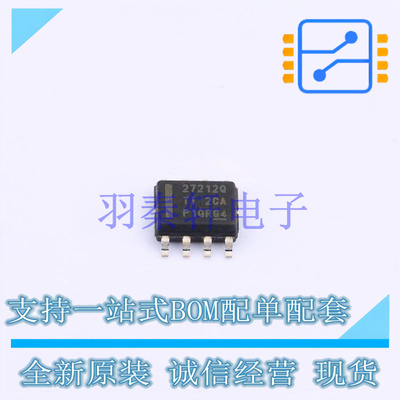 栅极驱动IC UCC27212AQDDARQ1 SO-8 TI 全新原装进口
