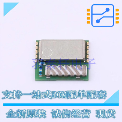无线收发芯片 SPSGRF-868 - ST 全新原装进口