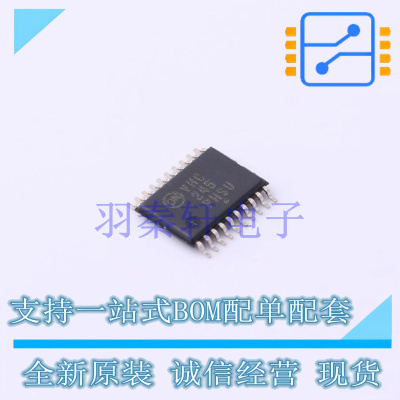 缓冲器/驱动器/收发器 MC74VHC245DTR2G TSSOP-20 ON 全新原装进