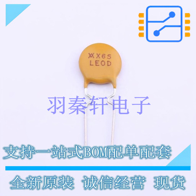 自恢复保险丝 RXEF065 插件 全新原装进口