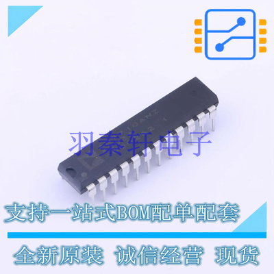 模数转换芯片ADC AD7710ANZ PDIP-24 ADI 全新原装进口