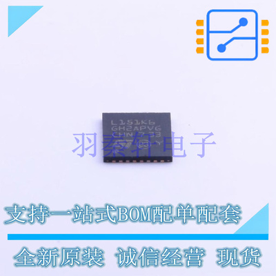 单片机(MCU/MPU/SOC) STM8L151K6U6 UFQFPN-32(5x5) ST 全新原装