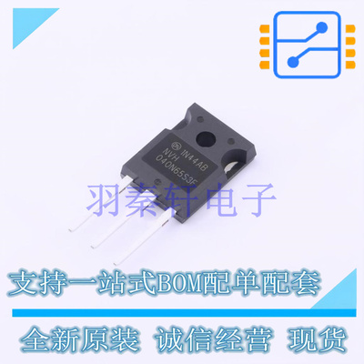 场效应管(MOSFET) NVH040N65S3F TO-247-3 ON 全新原装进口
