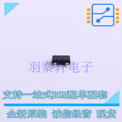 场效应管(MOSFET) BSS138LT1G SOT-23 ON 全新原装进口