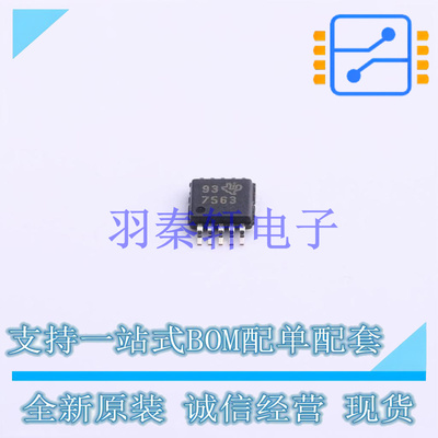 数模转换芯片DAC DAC7563SDGSR VSSOP-10-0.5mm TI 全新原装进口