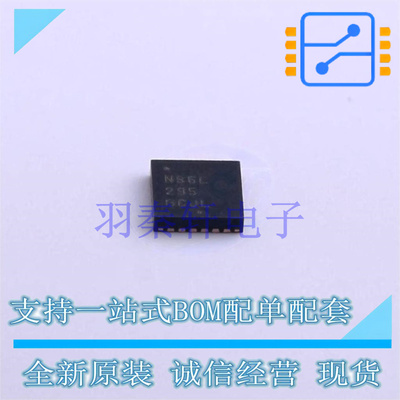 延迟线 NB6L295MNG QFN-24-EP(4x4) ON 全新原装进口
