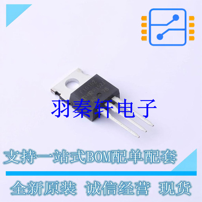 场效应管(MOSFET) IRF1010ZPBF TO-220AB 全新原装进口