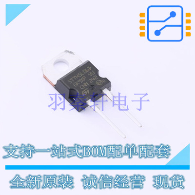 快恢复/超快恢复二极管 STTH5L06D TO-220AC ST 全新原装进口