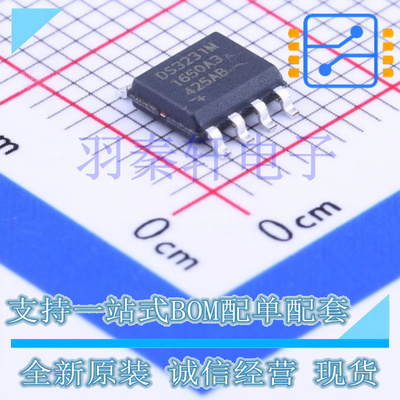 DS3231MZ-TRL NSOIC-8 芯片, 实时时钟 电源电压2.3V~5.5V 原装