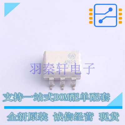 光耦-光电晶体管输出 4N29SR2M SMD-6P ON 全新原装进口