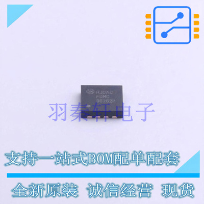 场效应管(MOSFET) FDMC86262P Power-33 ON 全新原装进口