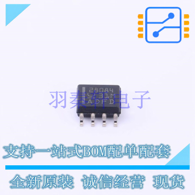 DC-DC电源芯片 UCC28084DR SOIC-8 TI 全新原装进口