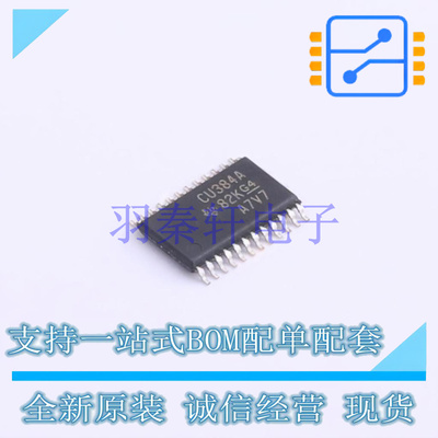 模拟开关/多路复用器 SN74CBT3384APWRG4 TSSOP-24 TI 全新原装进