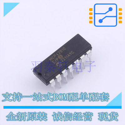 数字电位器 MCP42010-E/P PDIP-14 MIC 全新原装进口