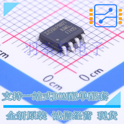IRF7425TRPBF SOIC-8 晶体管 MOSFET P沟道 -15A -20V, 0.0082ohm