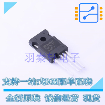 IGBT管/模块 FGH75T65SQDTL4 TO-247-4 ON 全新原装进口