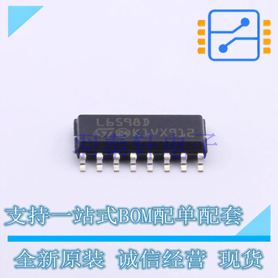 AC-DC控制器和稳压器 L6598D013TR SO-16 ST 全新原装进口