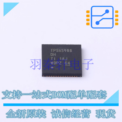 功率电子开关 TPS65988DHRSHR QFN-56(7x7) TI 全新原装进口