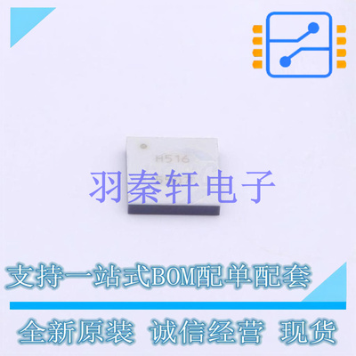 RF放大器 HMC516LC5TR QFN-32(5x5) ADI 全新原装进口