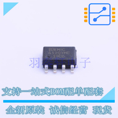 栅极驱动IC MIC4120YME SOIC-8-EP MIC 全新原装进口