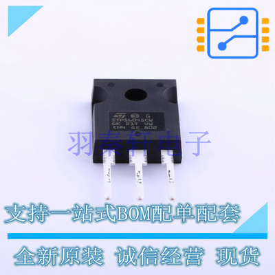 肖特基二极管 STPS6045CW TO-247AC-3 ST 全新原装进口
