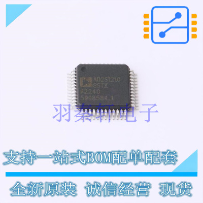 模数转换芯片ADC AD2S1210BSTZ-RL7 - 全新原装进口