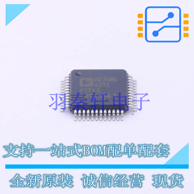模数转换芯片ADC AD7660ASTZ LQFP-48(7x7) ADI 全新原装进口