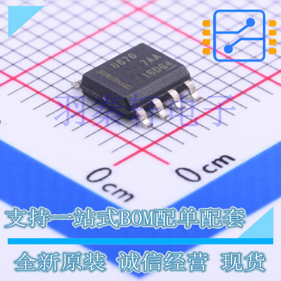 DRV8870DDAR 封装HSOP-8 工作温度-40℃ ~ 150℃ 全新原装现货