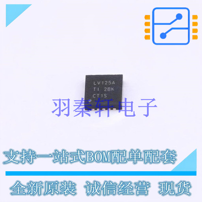 缓冲器/驱动器/收发器 SN74LV125ARGYR QFN-14 TI 全新原装进口